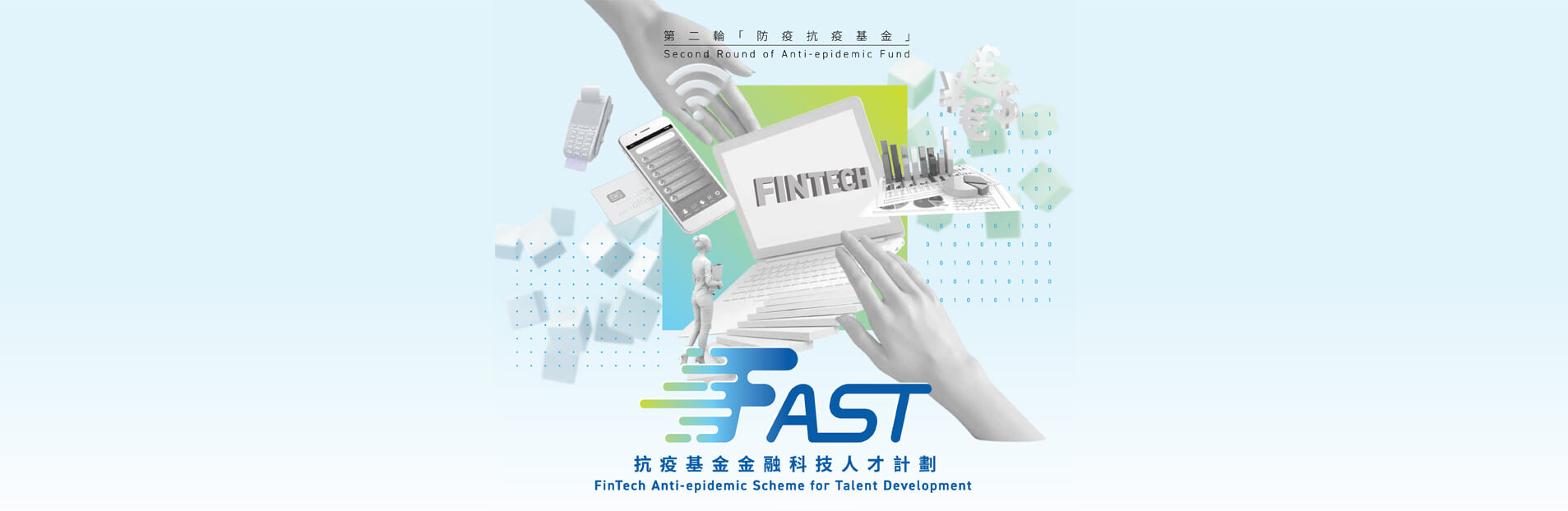 Financial Services and the Treasury Bureau : index