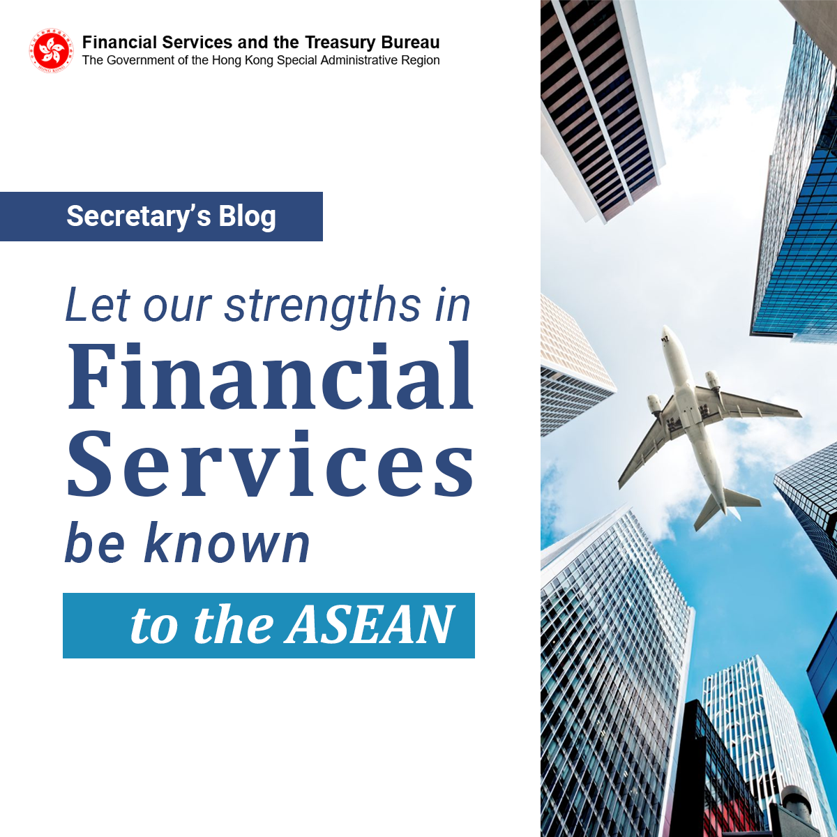 Financial Services and the Treasury Bureau : Let our strengths in ...